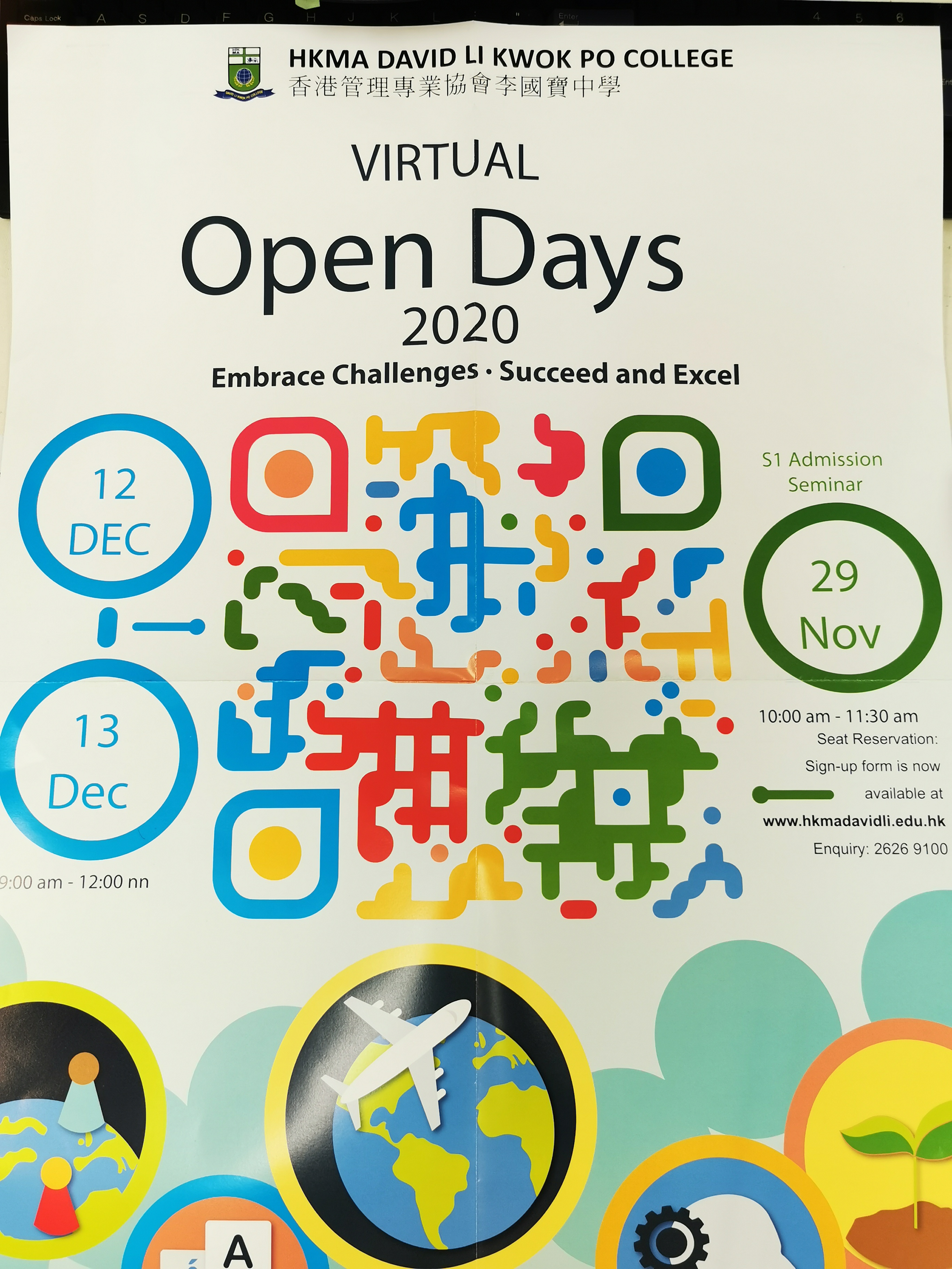 W F Joseph Lee Primary School